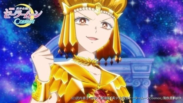 「セーラームーンCosmos」シャドウ・ギャラクティカのメンバーに村瀬歩、日笠陽子、伊瀬茉莉也ら9人 : ニュース - アニメハック