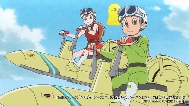 藤子・F・不二雄「T・Pぼん」アニメ本予告公開 若山晃久、種﨑敦美、宮野真守演じるメインキャラの声が初披露 : ニュース - アニメハック