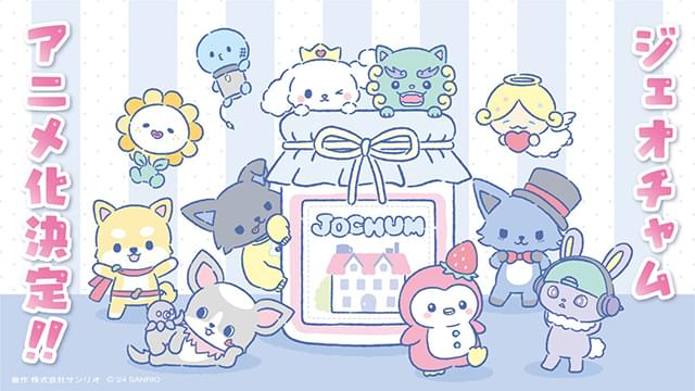 JO1×サンリオ「JOCHUM」が今夏TVアニメ化 「めざましどようび」内で放送 : ニュース - アニメハック