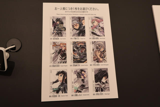 鬼舞辻無惨に無限城へ落とされたい 「アニメ『鬼滅の刃』 柱展 鬼舞辻無惨に無限城へ落とされたい 「アニメ『鬼滅の刃』 柱展
