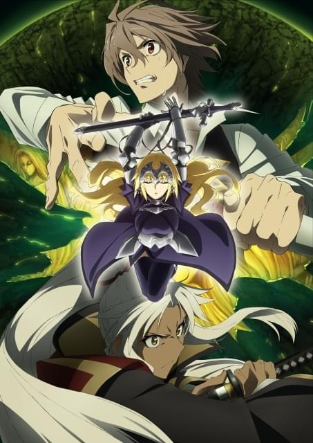 Fate/Apocrypha : 作品情報・声優・キャスト・あらすじ - アニメハック