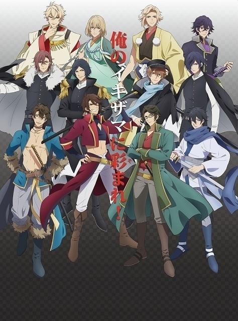 BAKUMATSU : 作品情報・声優・キャスト・あらすじ - アニメハック