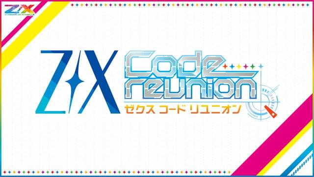 Z/X Code reunion : 作品情報・声優・キャスト - アニメハック