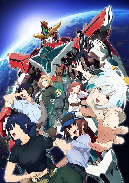 勇気爆発バーンブレイバーン : 作品情報・声優・キャスト・あらすじ - アニメハック