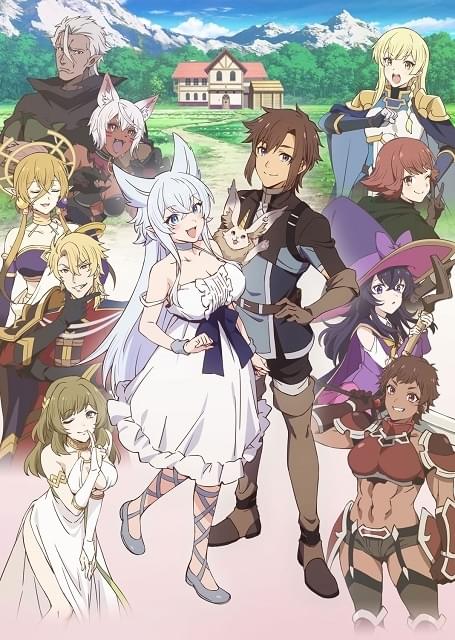 Lv2からチートだった元勇者候補のまったり異世界ライフ : 作品情報・声優・キャスト・あらすじ - アニメハック