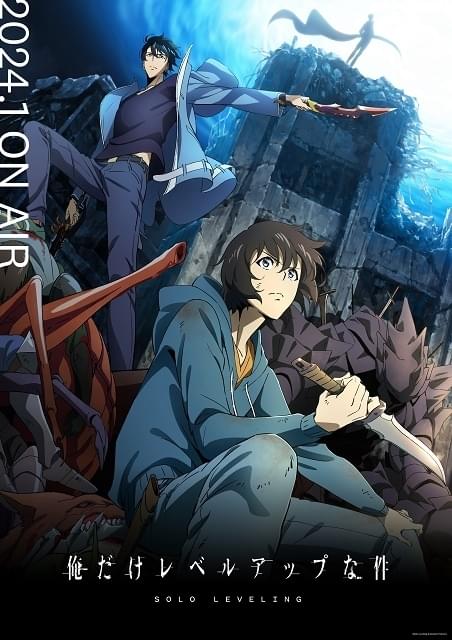 俺だけレベルアップな件 Season 2 Arise from the Shadow : 作品情報 - アニメハック