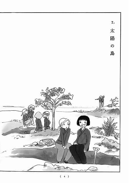 今日マチ子が戦争を描いた漫画「cocoon」25年夏にNHKでアニメ化 元スタジオジブリの舘野仁美×ササユリが制作 - フォトギャラリー1 : 映画ニュース - 映画.com