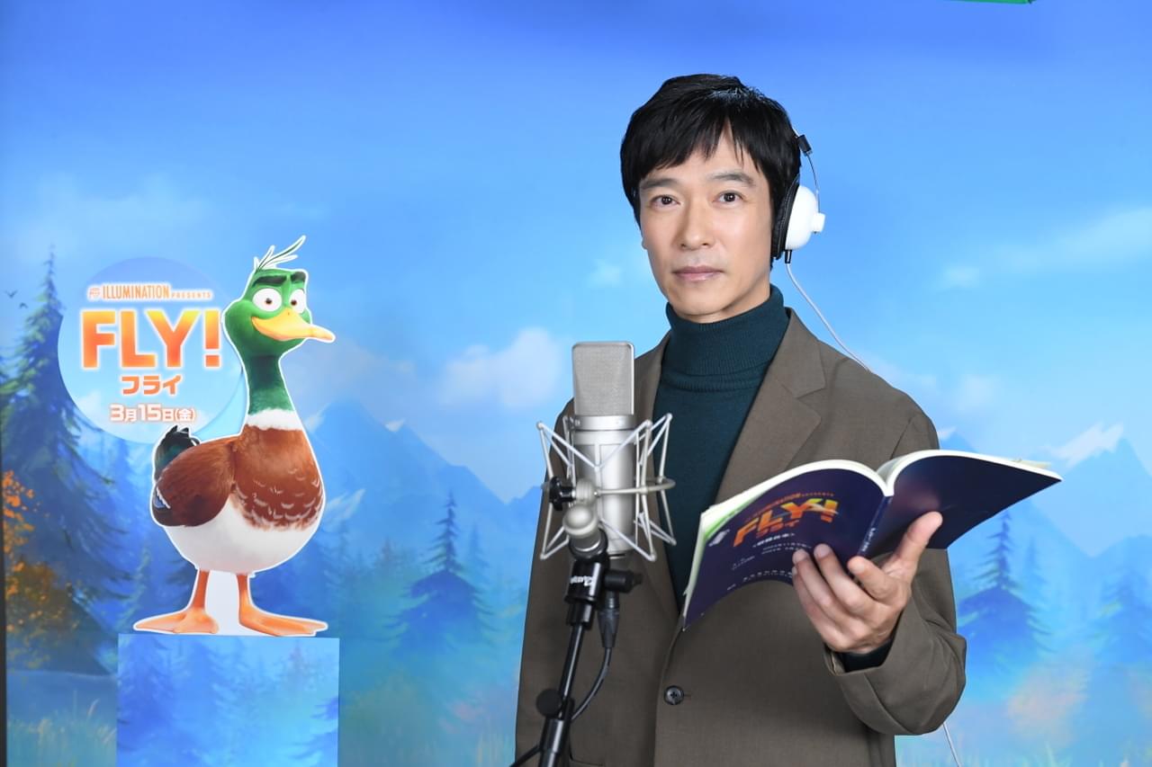 堺雅人&麻生久美子、イルミネーション新作「fly 」でカモの夫婦に ヒコロヒーは“ワル”のハト役 フォトギャラリー3 映画ニュース
