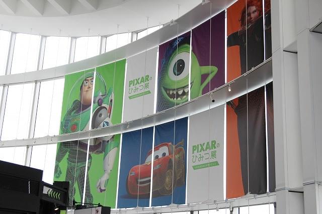 アジア初「PIXARのひみつ展」六本木で開幕！ アニメーション制作体験も - フォトギャラリー1 : 映画ニュース - 映画.com