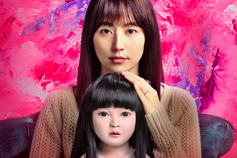 「かくれんぼ」ドールハウス junjunさんの映画レビュー（感想・評価） - 映画.com