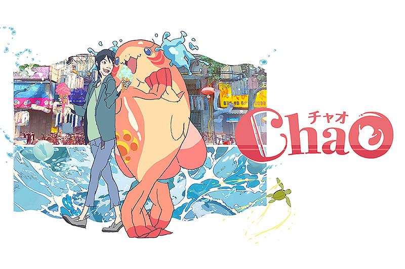 「映像と音はよかった」ChaO kenshuchuさんの映画レビュー（感想・評価） - 映画.com