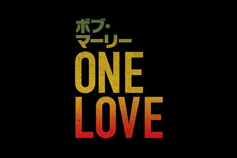 ボブ・マーリー ONE LOVEの予告編・動画「海外版ティザー予告」 - 映画.com